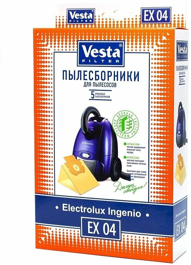 Мешки-пылесборники Vesta filter EX 04 для пылесосов Ingenio, Eurocompact, Harmony, Ligne, Modern Day, 5 шт