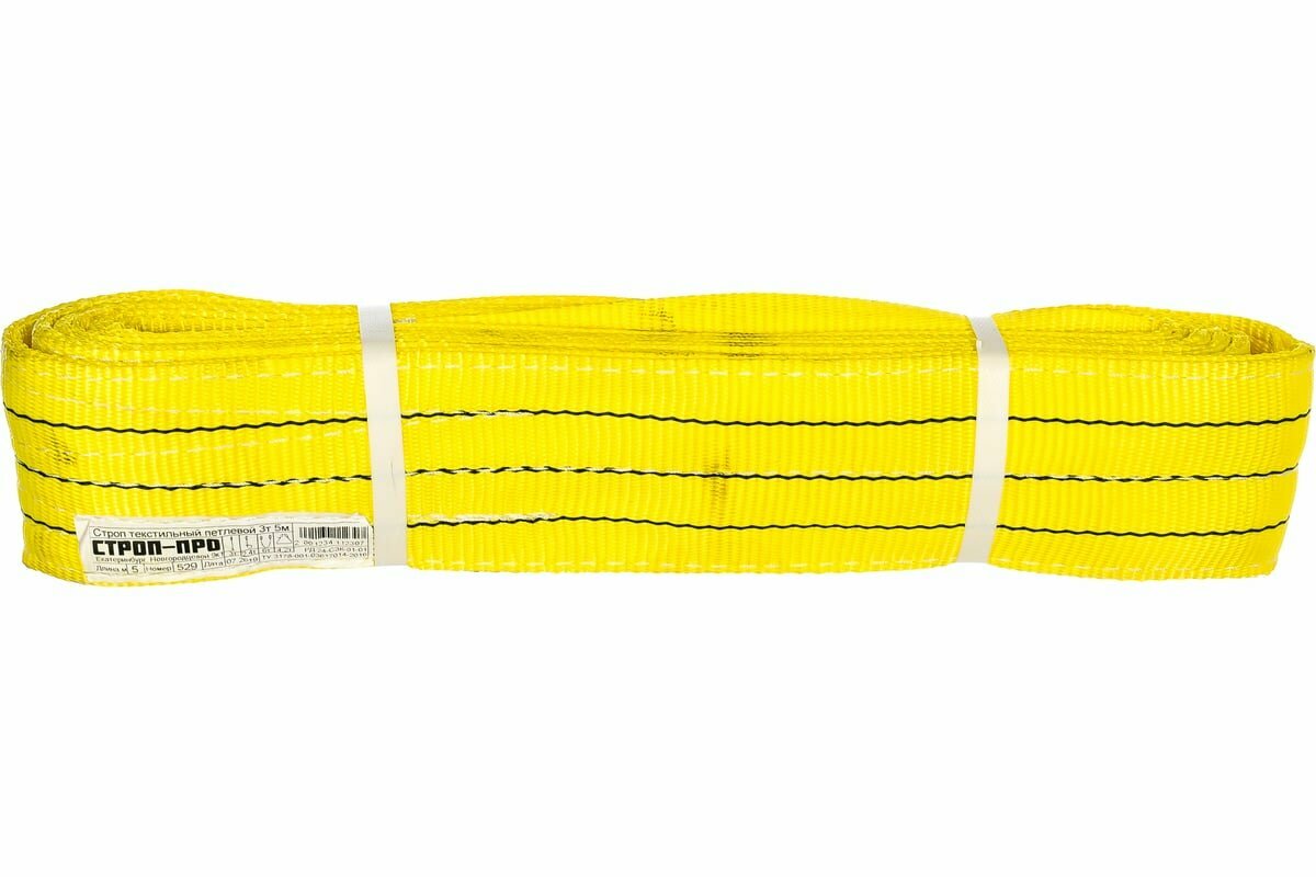 Строп-про Строп текстильный петлевой СТП 3т 5м SP00106