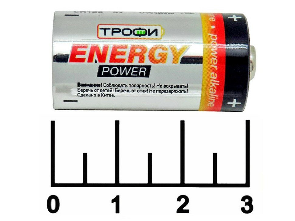 Батарейка CR123A 3V Трофи Lithium