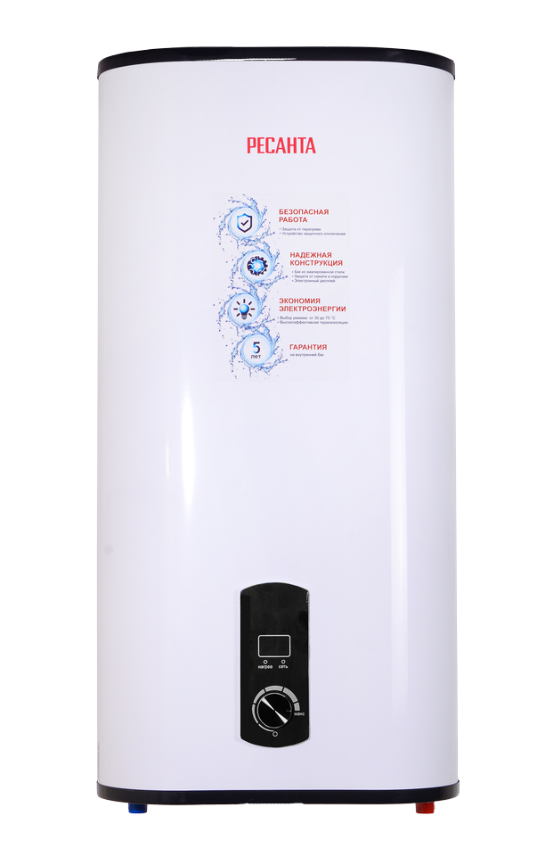 Водонагреватель накопительный Ресанта ВН-50У, 50 литров, 2 кВт, вертикальная/горизонтальная установка