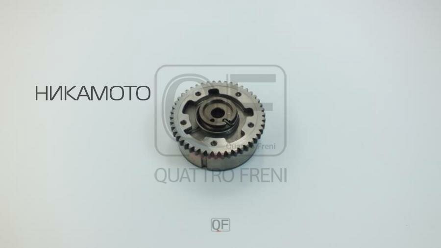 QUATTRO FRENI QF33A00219 Шестерня распредвала