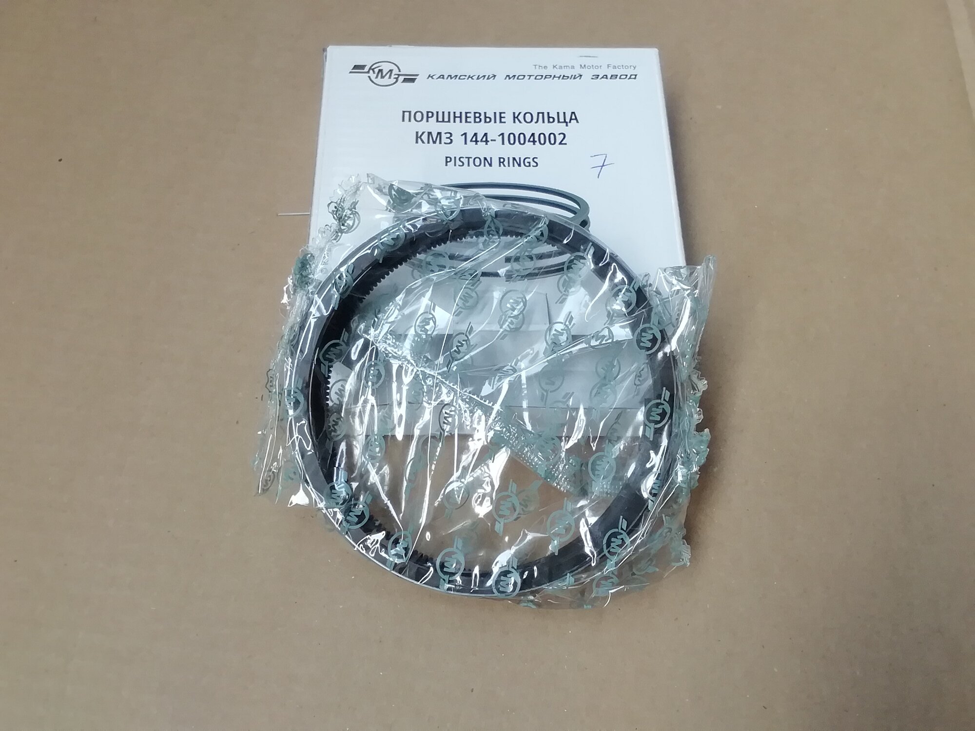 Кольцо поршневое Т40, Д144 (на 1 порш)