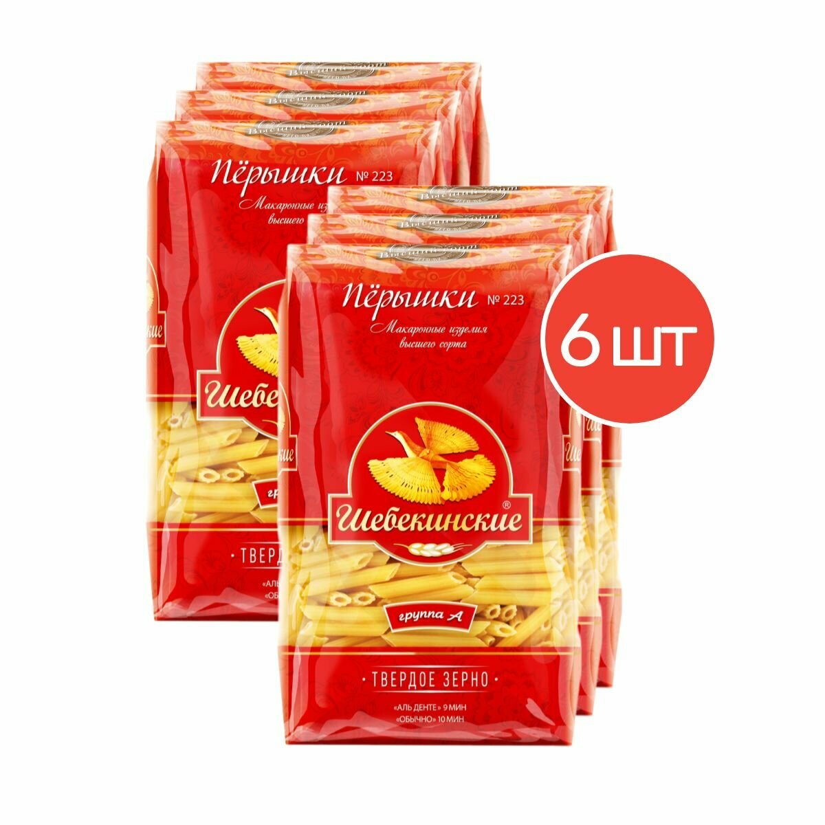 Макаронные изделия перышки "Шебекинские" 450 г 6 шт