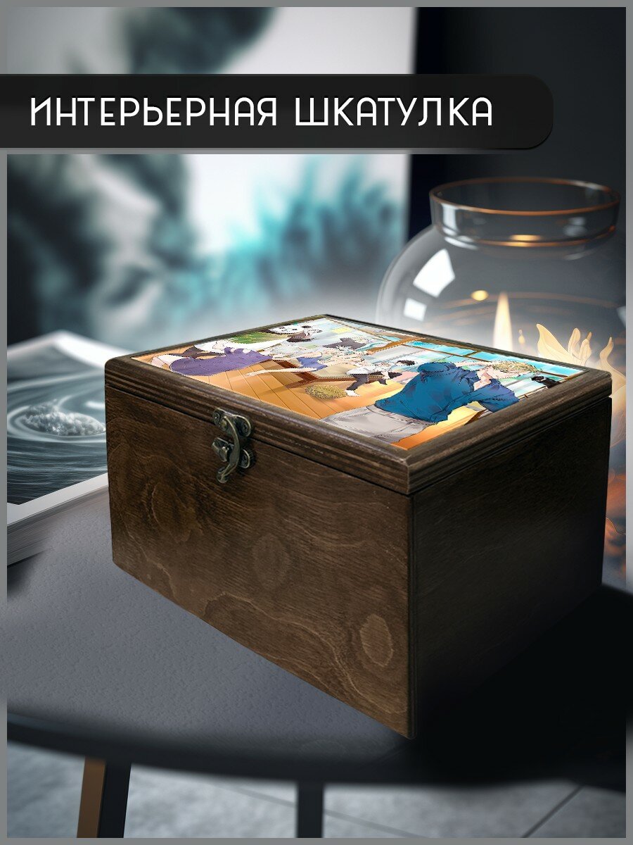 Шкатулка интерьерная для украшений универсальная 22x17x12 см Аниме Магическая битва (сатору годжу демон, юдзи, Кугисаки, Мегуми Юта) - 815