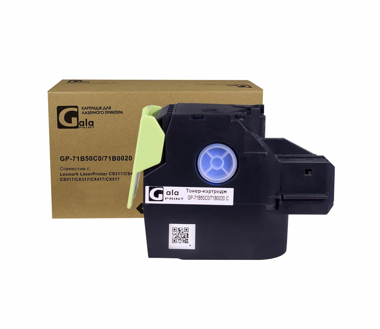 Картридж GalaPrint 71B50C0/71B0020 для Lexmark LaserPrinter CS317/CS417/CS517 и др. 2300 копий лазерный, цвет голубой
