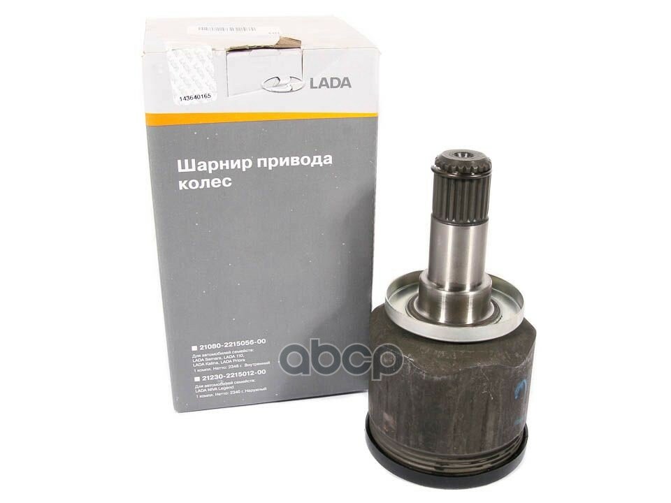 Шарнир (Шрус) Внутренний Ваз 2108-10 21080221505600 LADA арт. 21080221505600