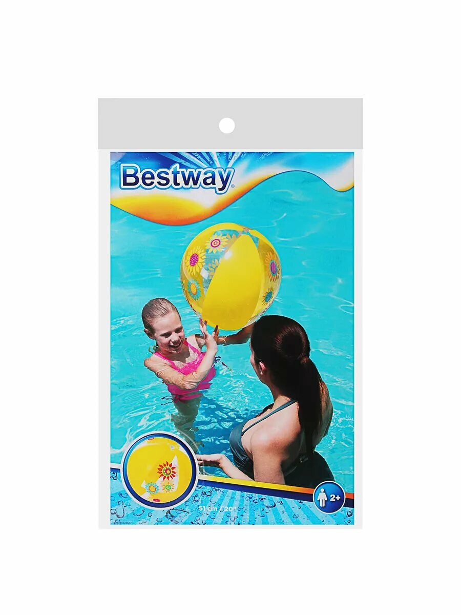 Мяч надувной дизайнерский 51см желтый