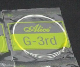 Одиночные струны для акустической гитары Alice A306-SL-3 23