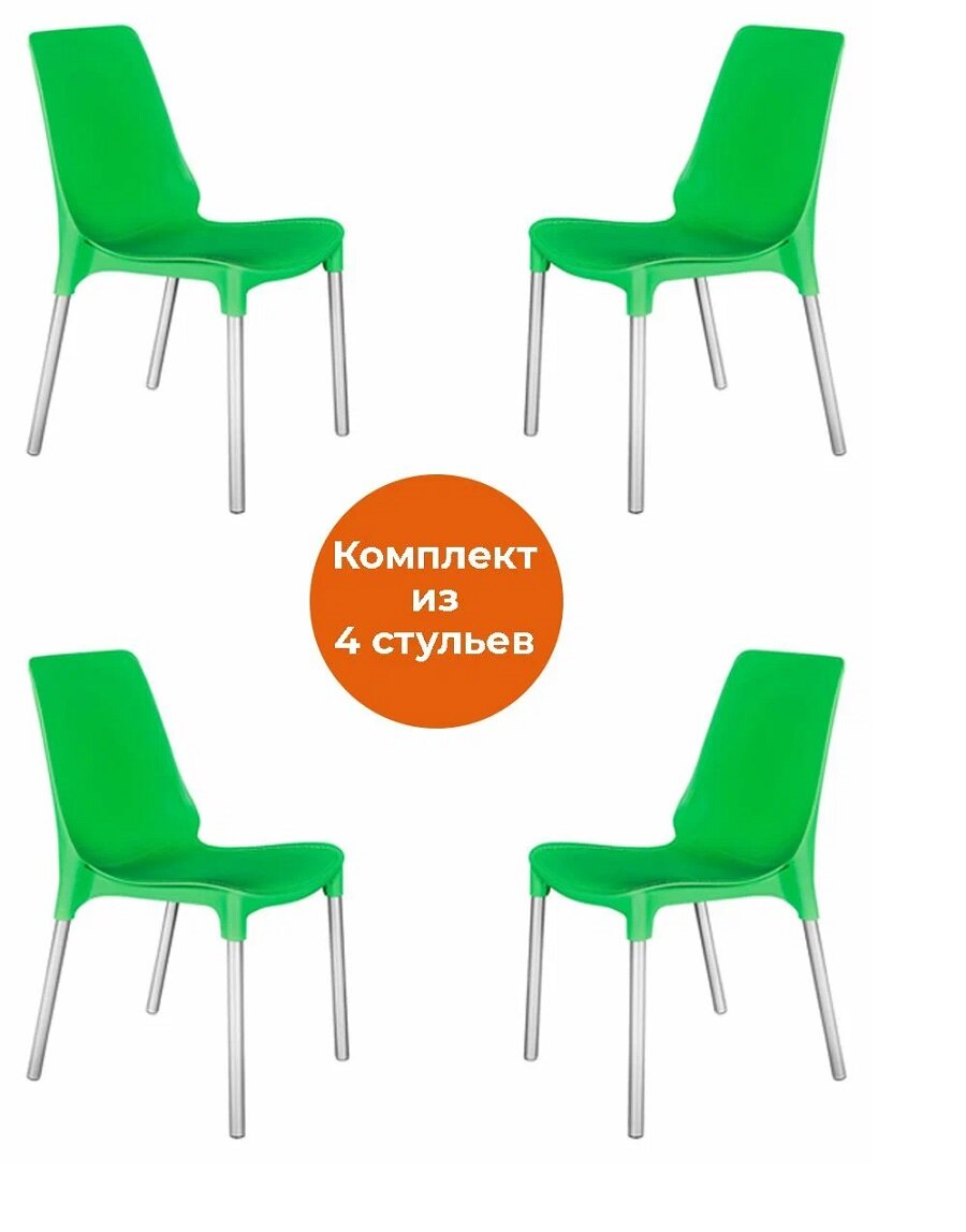 Комплект стульев для кухни со спинкой TetChair, пластик, 4 шт, зелёные, ножки хром