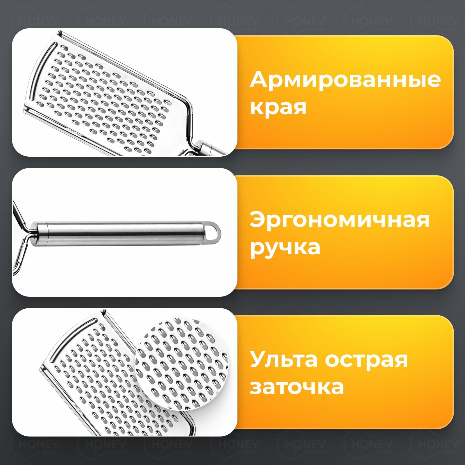 Терка ручная для овощей, фруктов, сыра, кухонная ручная овощерезка для дома с ручкой, измельчитель, универсальная HONEY KITCHEN