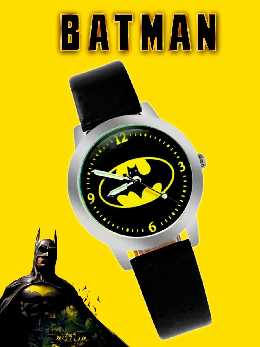 Наручные часы