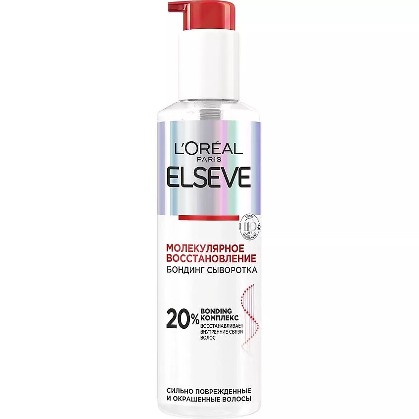 Сыворотка для волос l'Oreal Elseve Молекулярное восстановление, 150мл