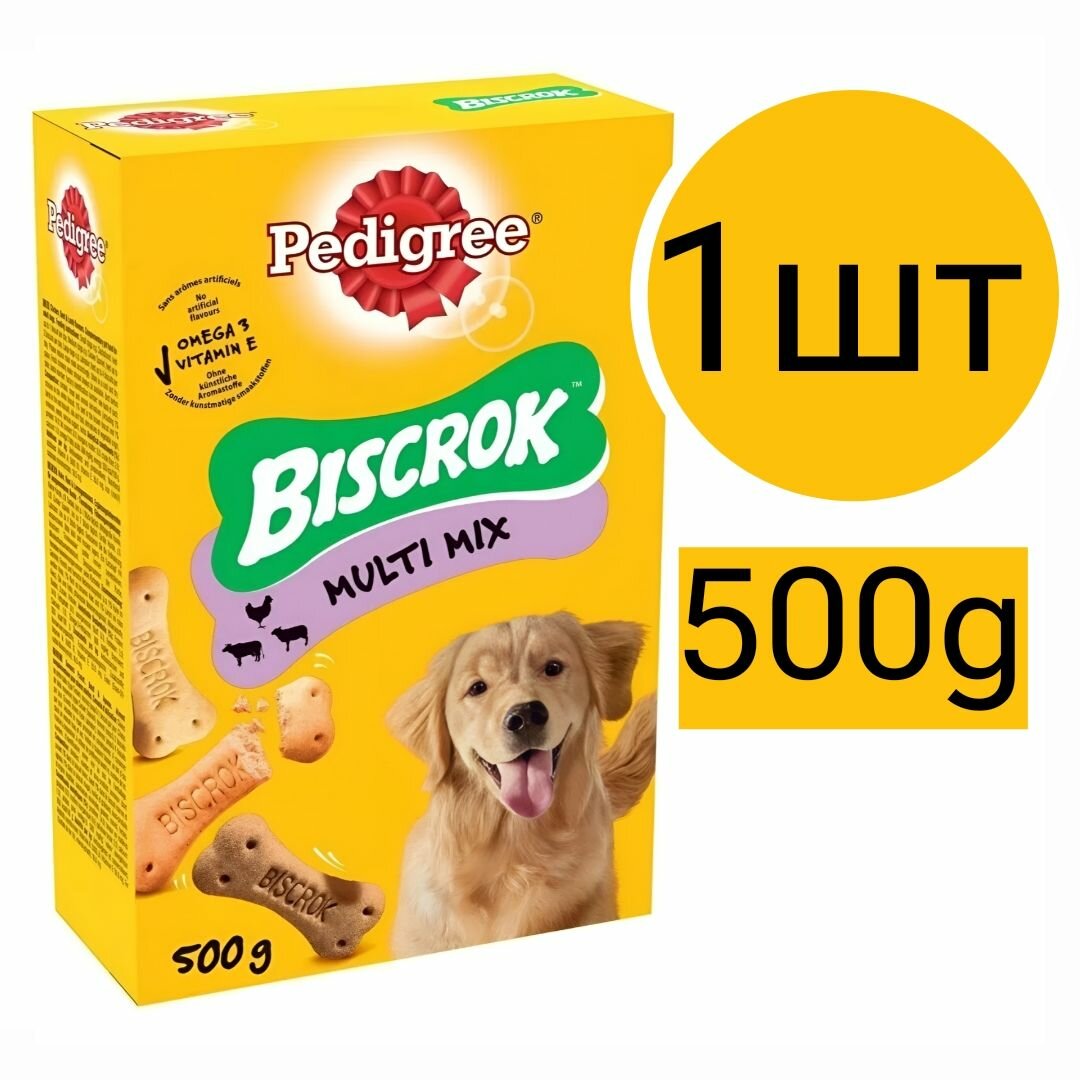 Лакомство для собак Pedigree Biscrok Multi Mix, Бисквитные косточки, 500гр. (1 упаковка)