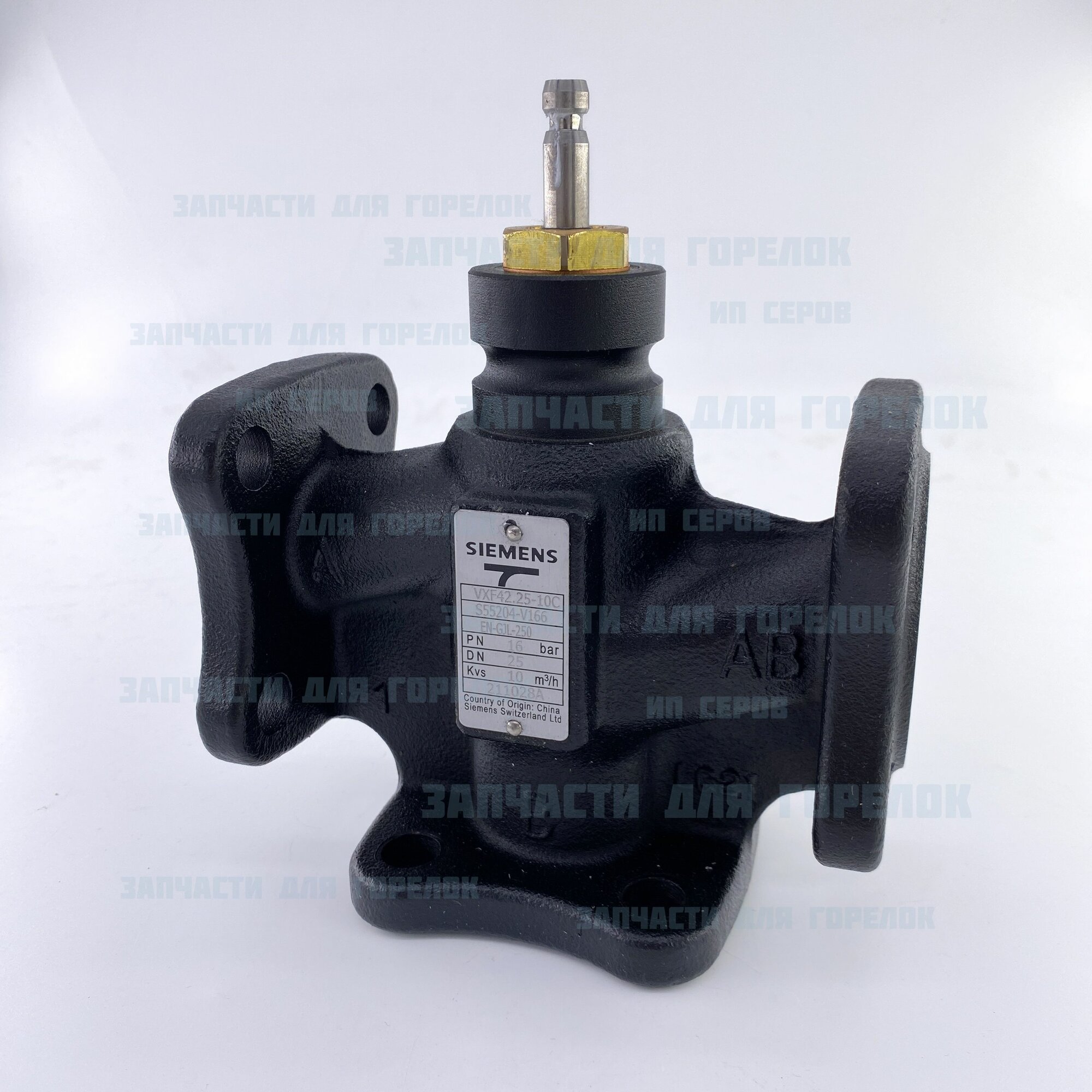 Регулирующий клапан Siemens VXF42.25-10 , 3-х ходовой, PN16, DN25, kvs 10 шток 20/40