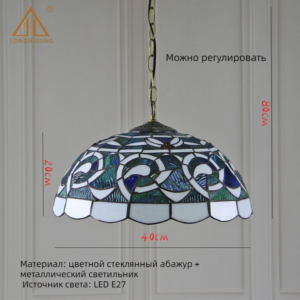 PARSA Люстра, E27, 15 Вт — фото 1