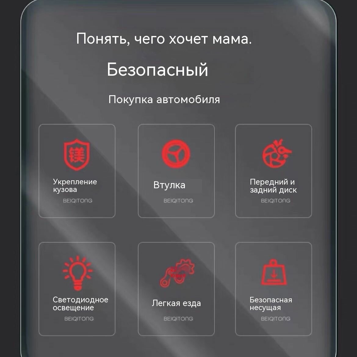 Детский велосипед — фото 1