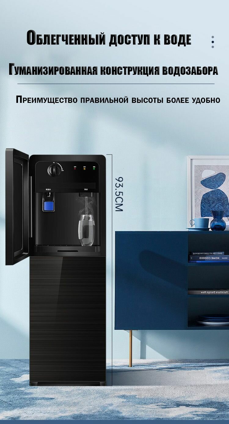 Кулер для воды — фото 1