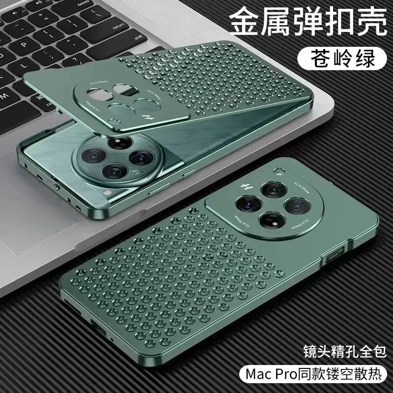 Роскошный чехол для телефона из алюминиевого сплава с рассеиванием тепла для Oneplus 13 12, металлический чехол для ароматерапии с охлаждающими отверстиями для Coque Oneplus ACE5 Green, For Oneplus 12