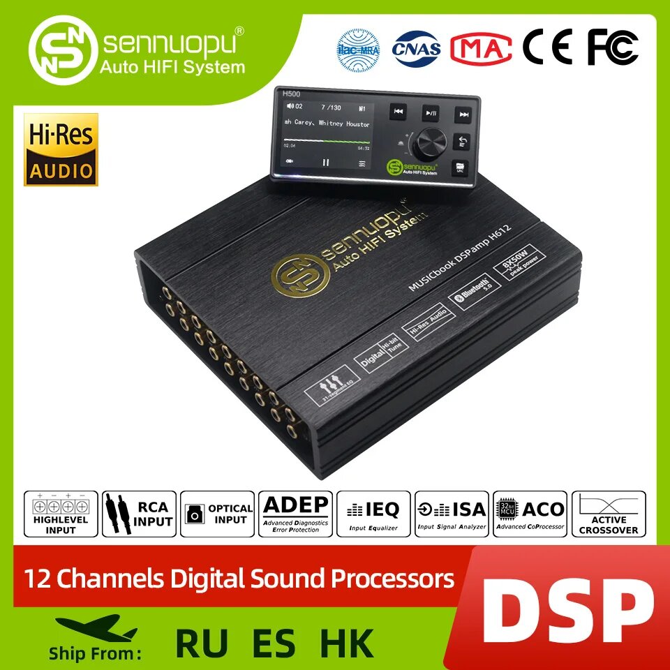 Sennuopu 12-канальные цифровые звуковые процессоры DSP 8 каналов 50 Вт RMS Power Audio усилитель с Bluetooth-плеером H612