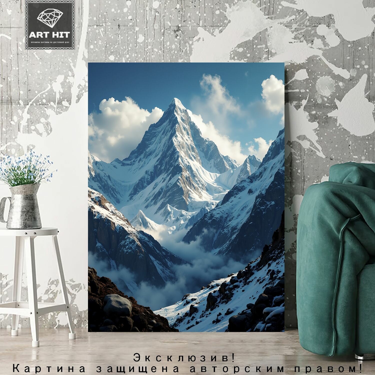 Картина природа, пейзаж, горы, 30х40 см.