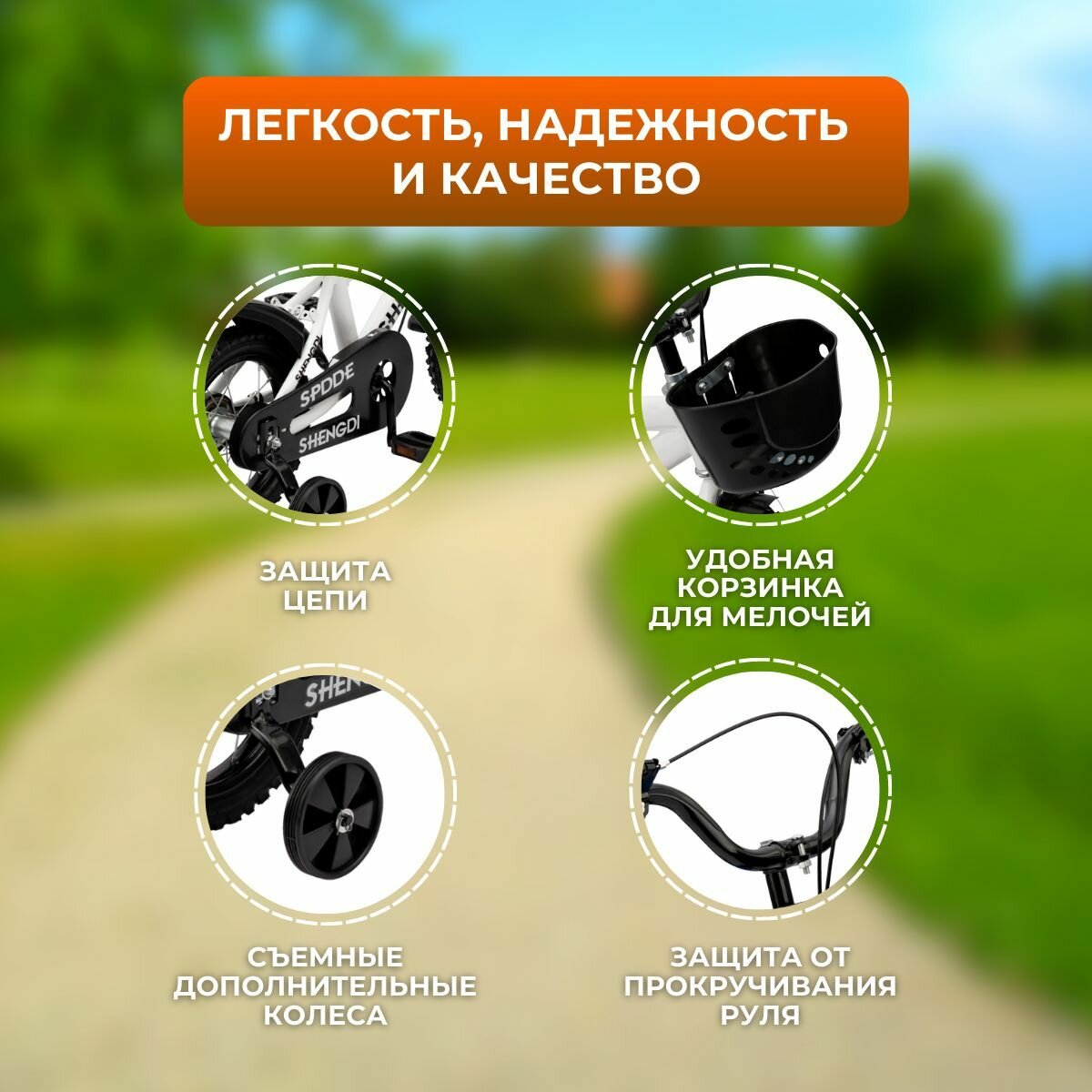 Детский велосипед — фото 1