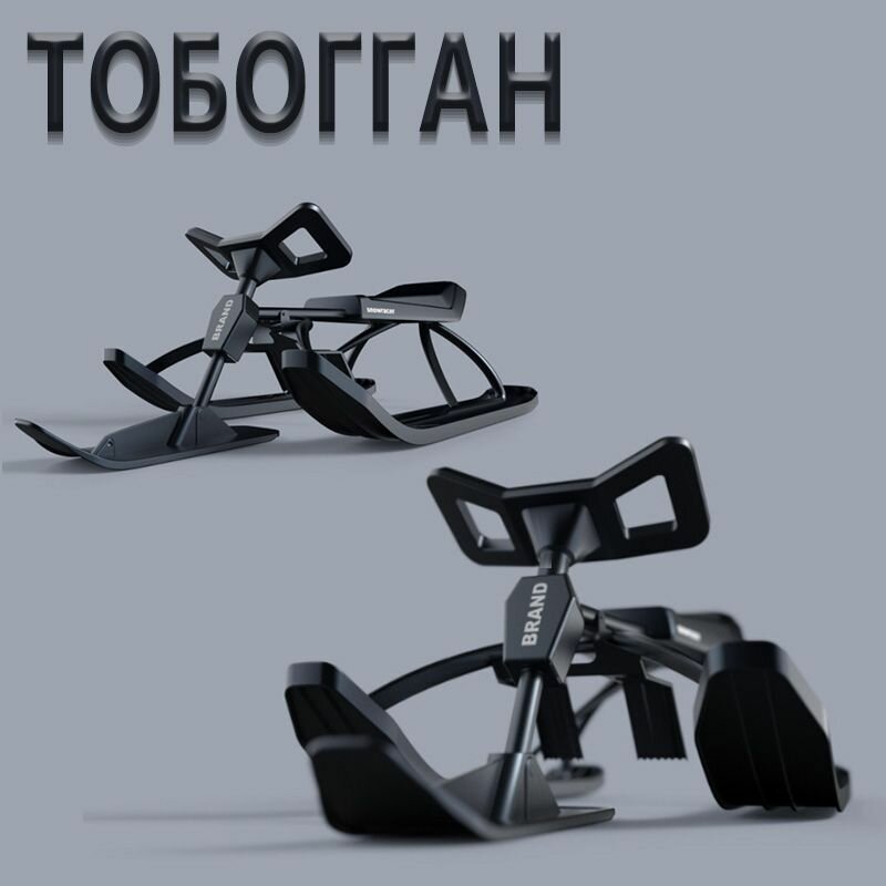 Лыжи для сноусамоката