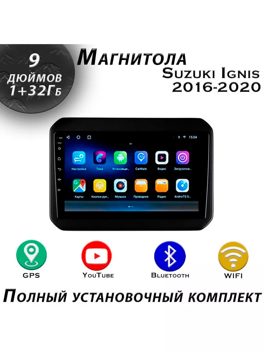 Магнитола TS7 Suzuki Ignis 2016-2020 1/32Gb