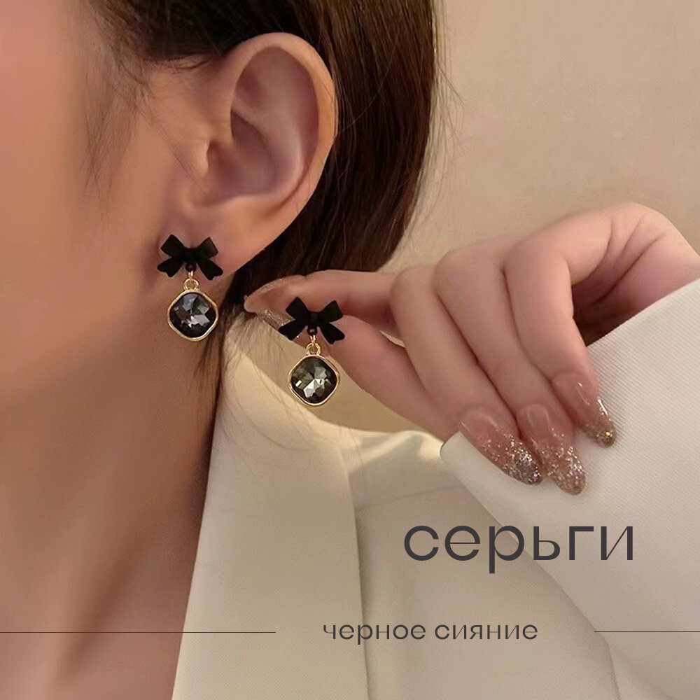 Серьги пусеты, с подвесками, искусственный камень