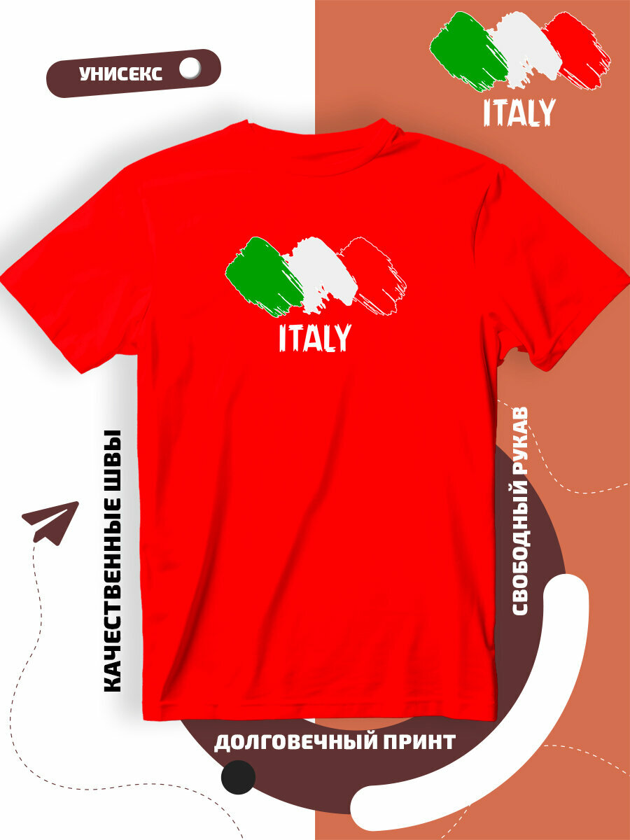 Футболка с принтом флаг Италии Italy