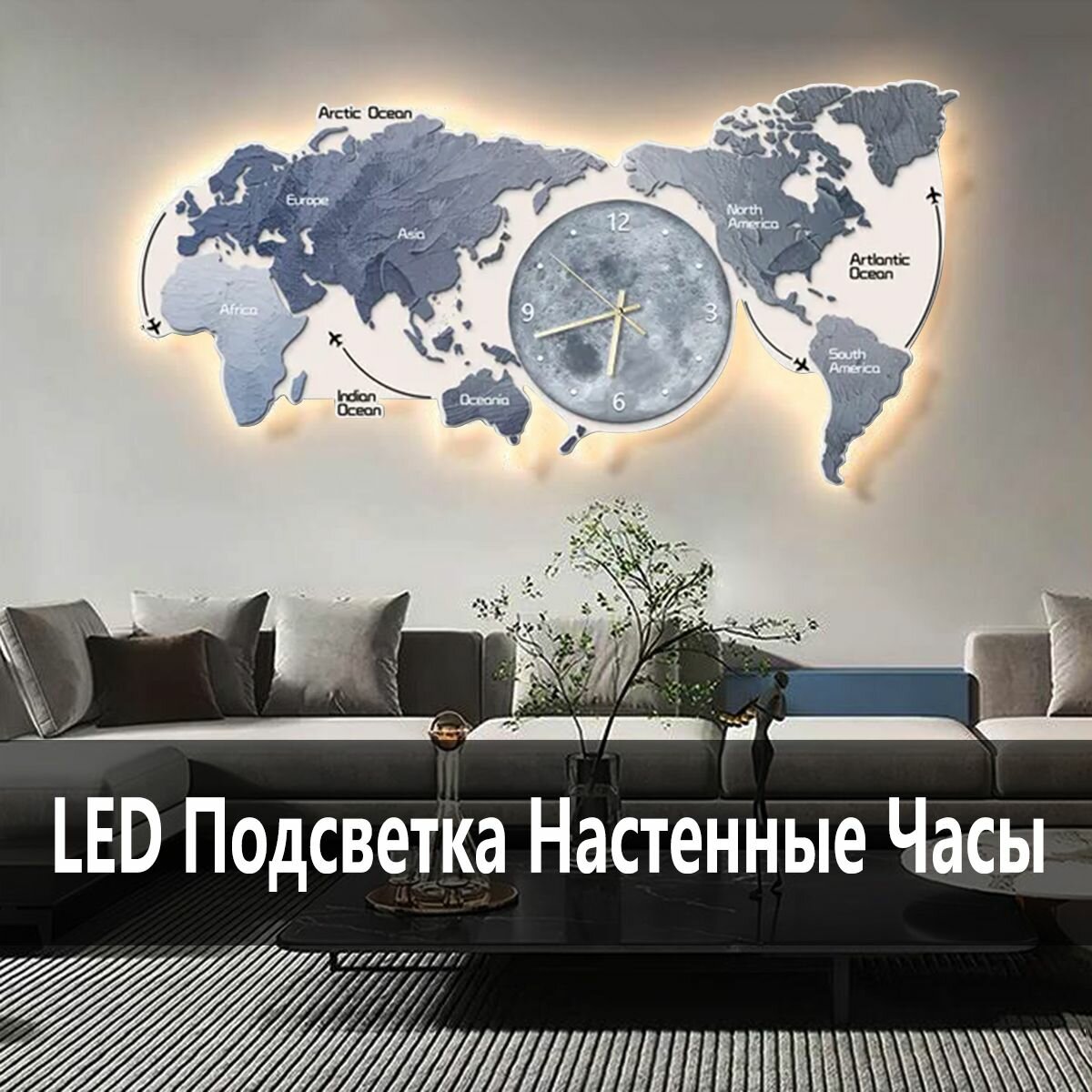 Часы с подсветкой настенные с картой мира, акрил, для столовой, гостиной, офиса D+F