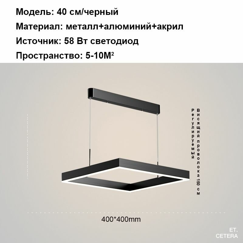 Люстра — фото 1
