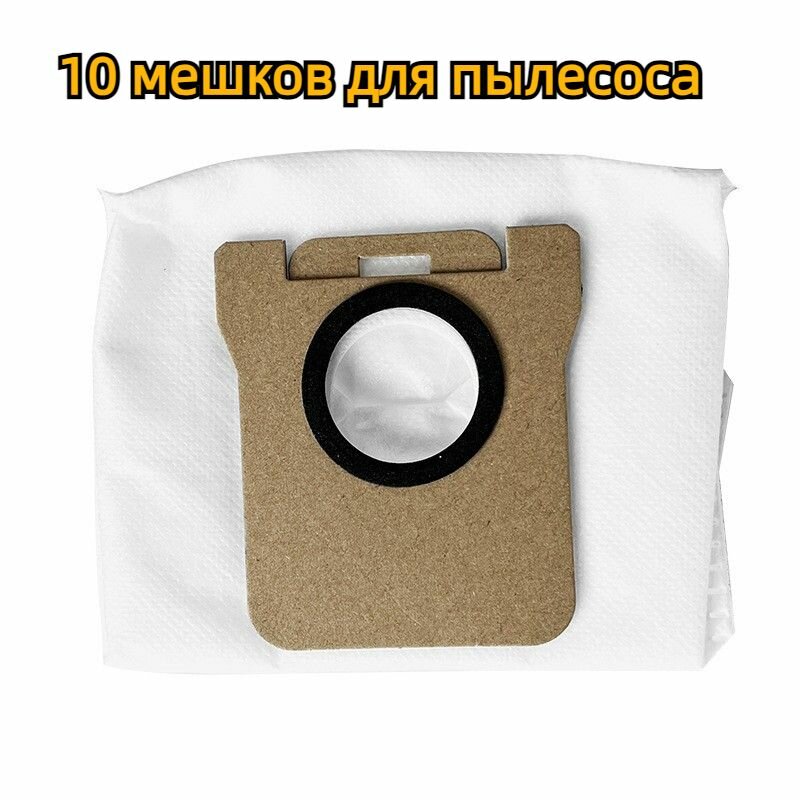 Аксессуар для пылесоса