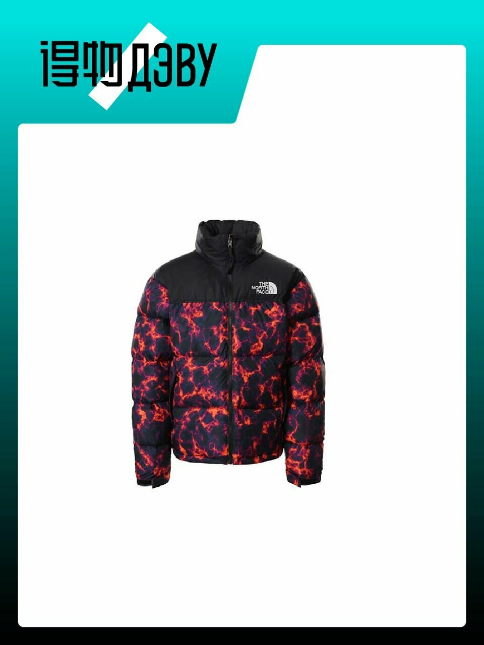 Пуховик 1996 Collection