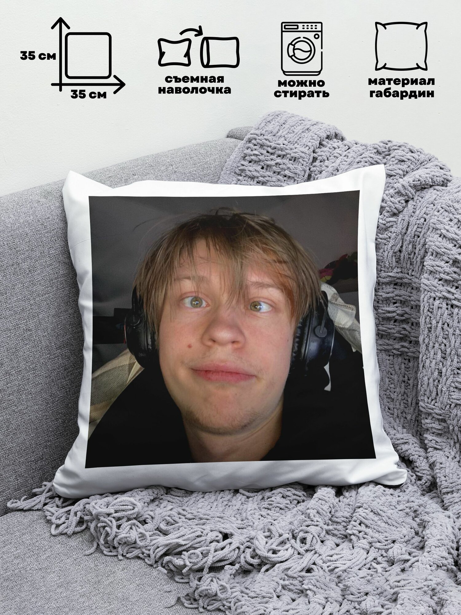 Подушка дипинс / deepins