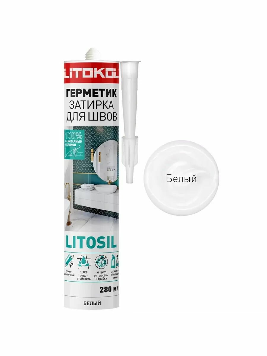 Герметик санитарный силиконовый Litokol Litosil белый 280 мл