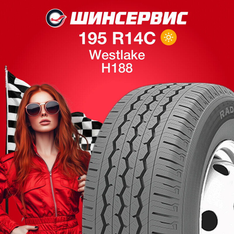 Летняя шина Westlake H188 195 R14C 106/104Q