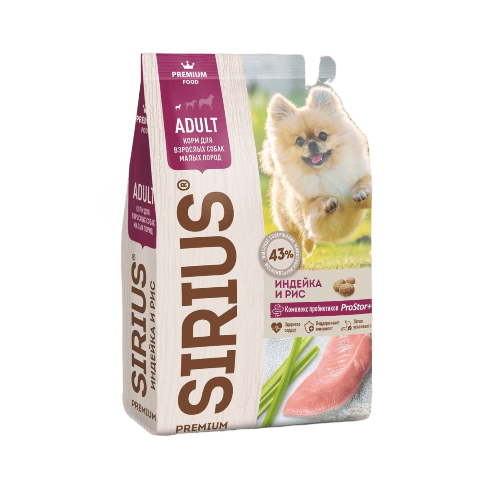 SIRIUS Сухой корм для собак малых пород, индейка и рис, 10 кг