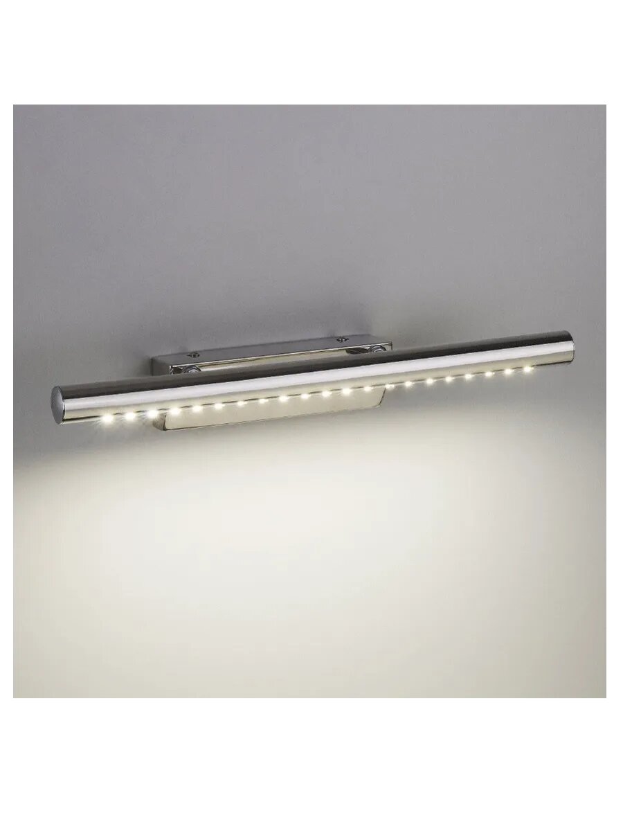 Подсветка для картин Trinity LED 5W хром