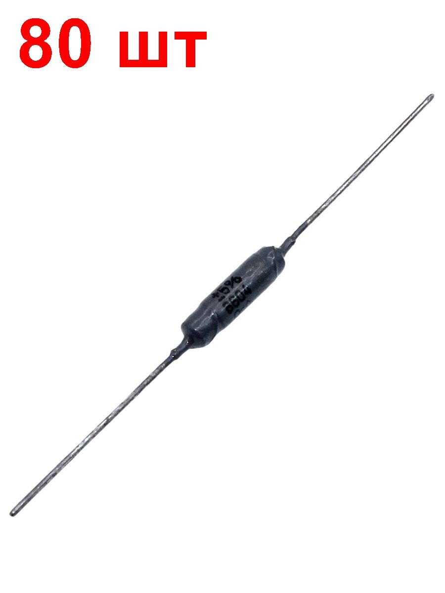 Дроссель ДМ-0,4-25 25мкГн 0,4А 5% 80 шт. высокочастотный