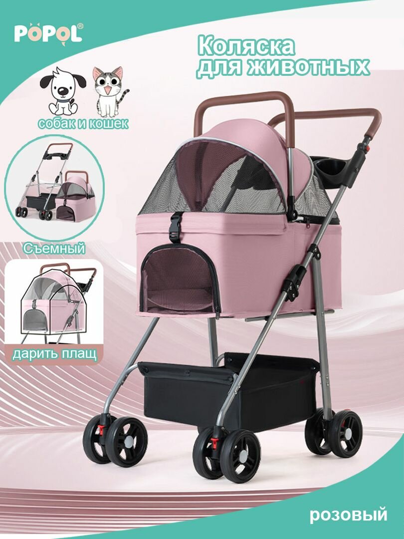 Чехол для переноски