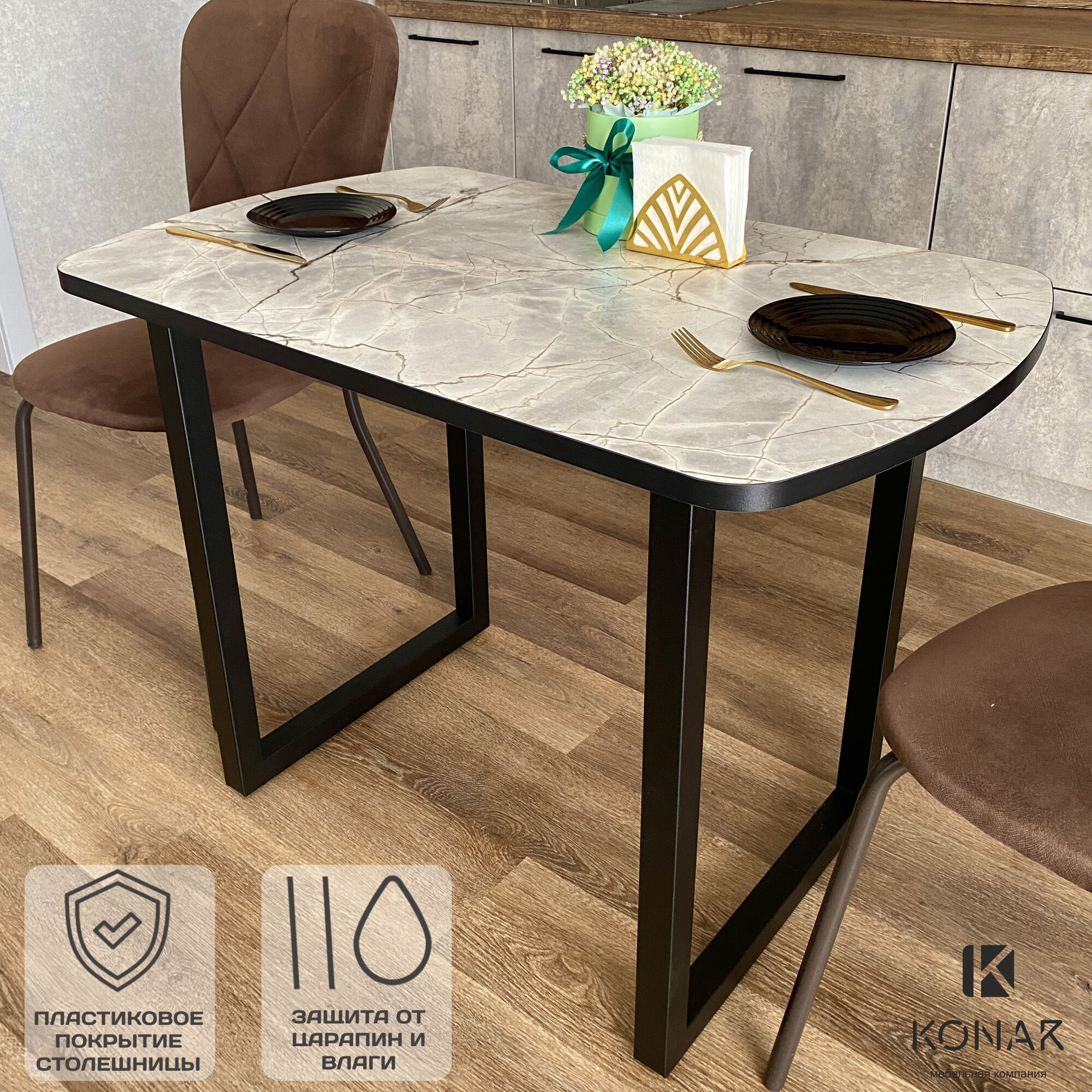 Стол кухонный KONAR "Лофт", пластик, черно белый, с регулировкой высоты, 63 см x 100 см