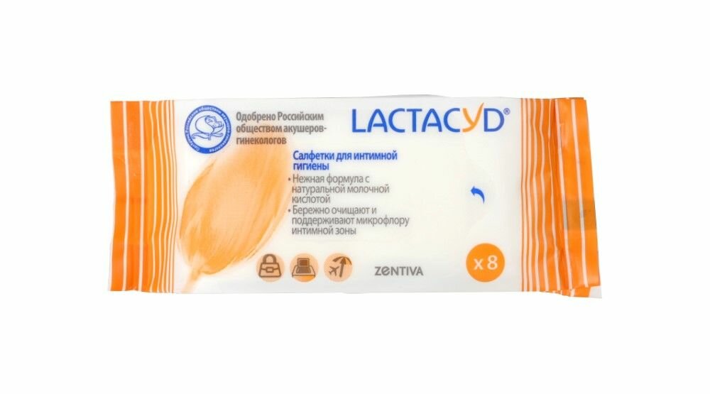 Lactacyd, влажные салфетки для интимной гигиены, 8 шт, гипоаллергенные
