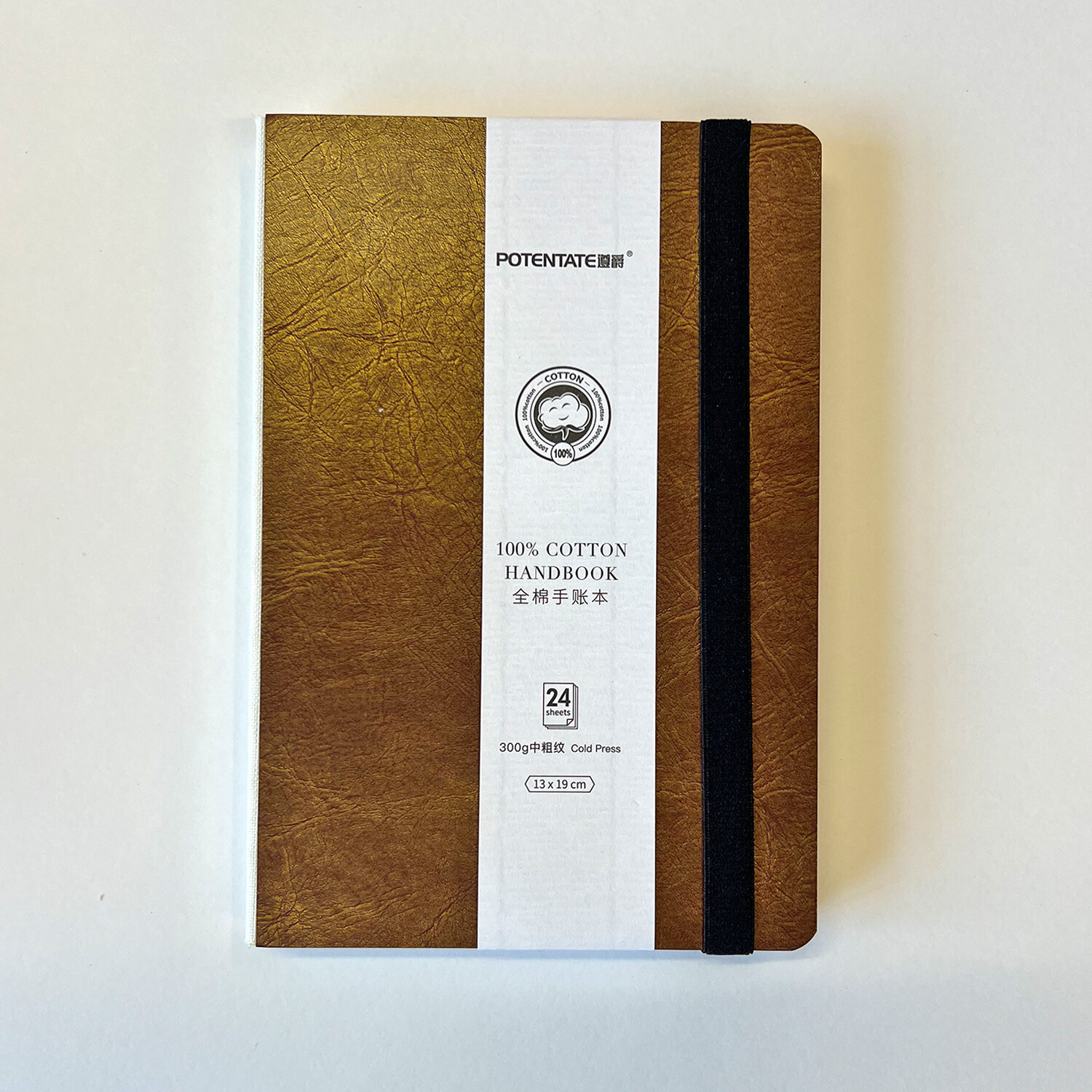 Скетчбук для акварели POTENTATE 300г/кв. м 130x190мм 24л satin хл.100% коричневый