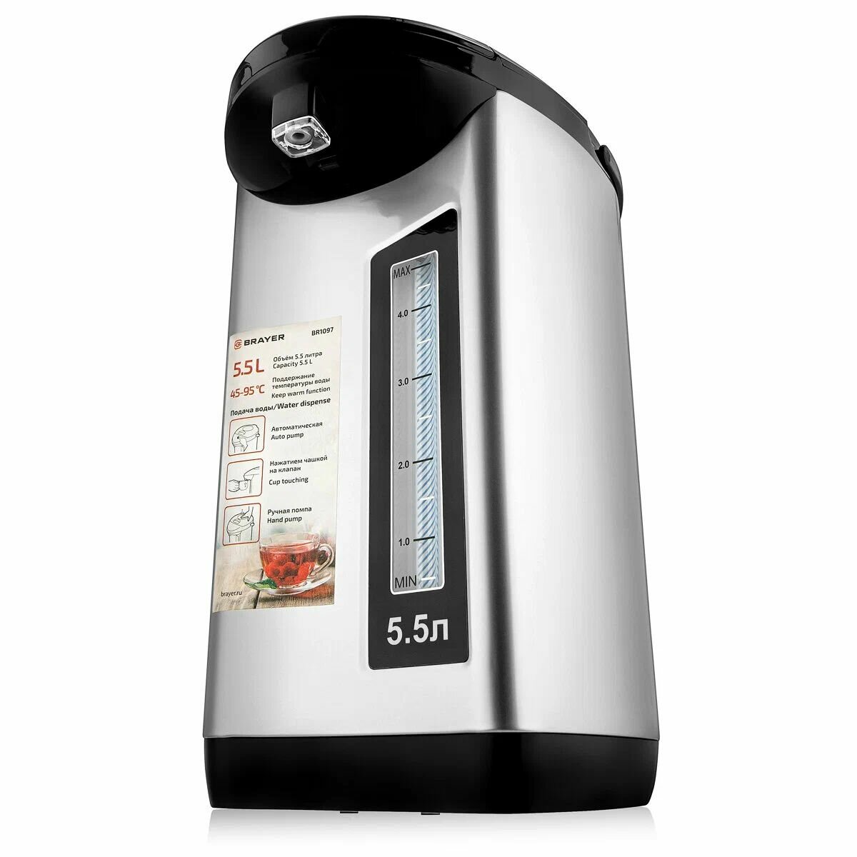 Термопот BRAYER BR1097, металл, пластик, 5.5л, 750Вт, LCD-дисплей