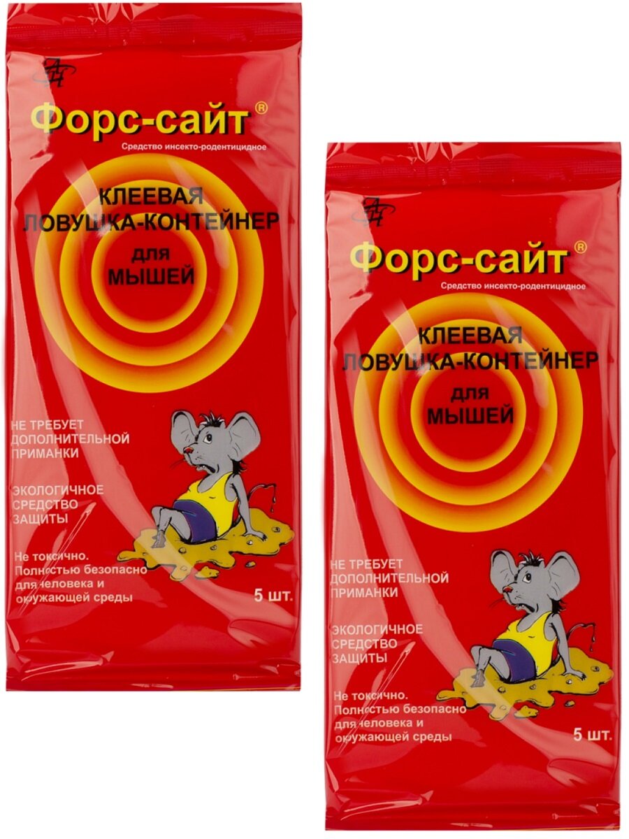 Форсайт (Форссайт) клеевая ловушка-контейнер от мышей, 10 шт