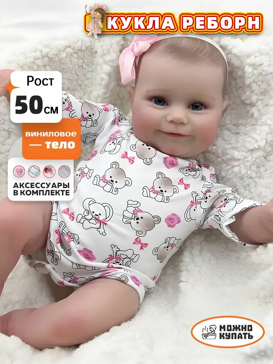 Кукла реборн 50 см реалистичная кукла reborn девочка