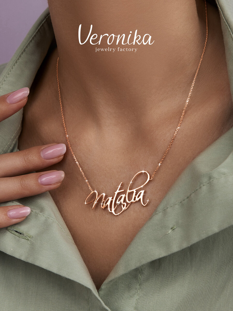 Цепь серебро, 925 проба, золочение