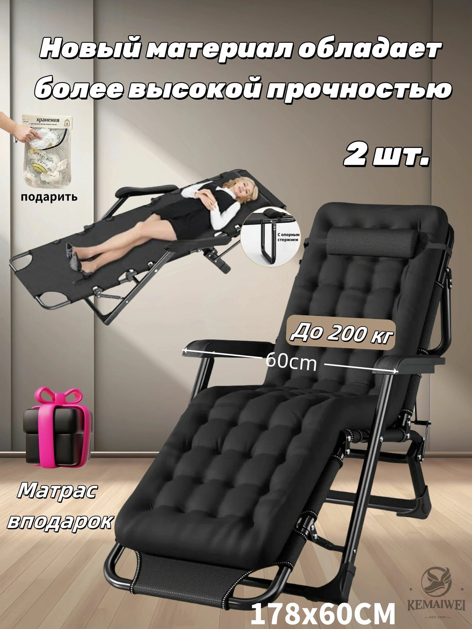 Кресло для рыбалки