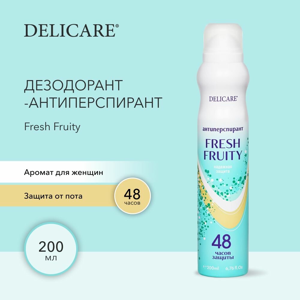 Женский дезодорант - антиперспирант Delicare Fresh Fruity 200мл