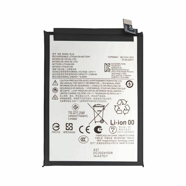 АКБ (аккумулятор, батарейка) RL52 для Motorola Moto G15 (XT2521-3) 5100 mAh премиум